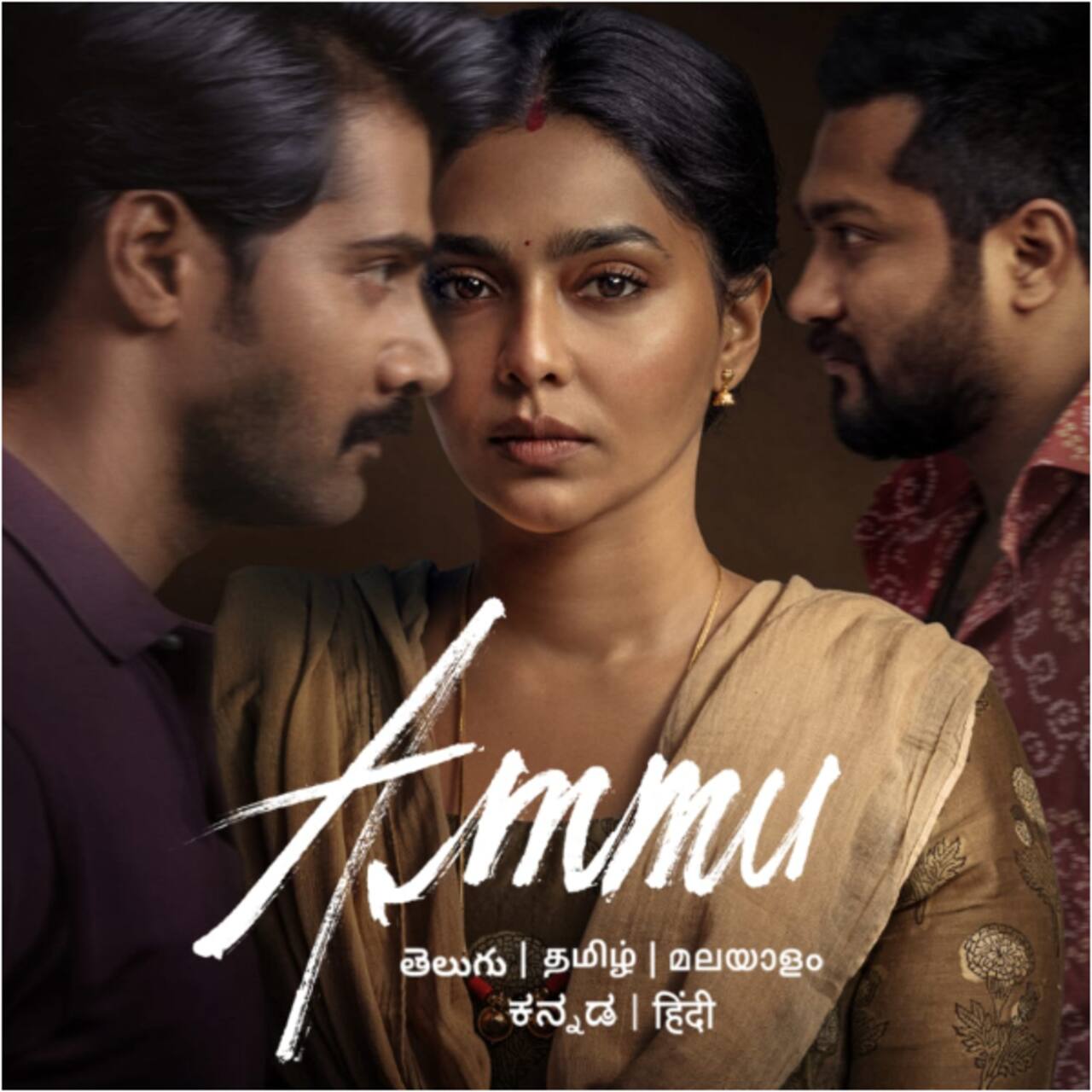 Ammu: Aishwarya Lekshmi and Naveen Chandra on how difficult it was to play intense characters ...