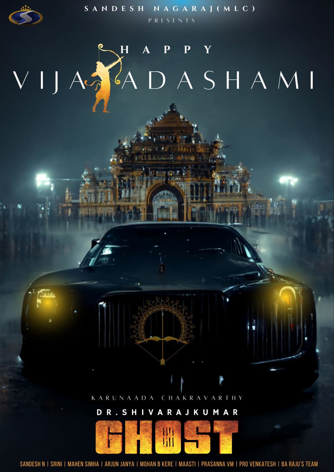 కరుణడ చక్రవర్తి శివరాజ్ కుమార్ ప్యాన్ ఇండియా ఫిల్మ్ ఘోస్ట్ పోస్టర్ ...