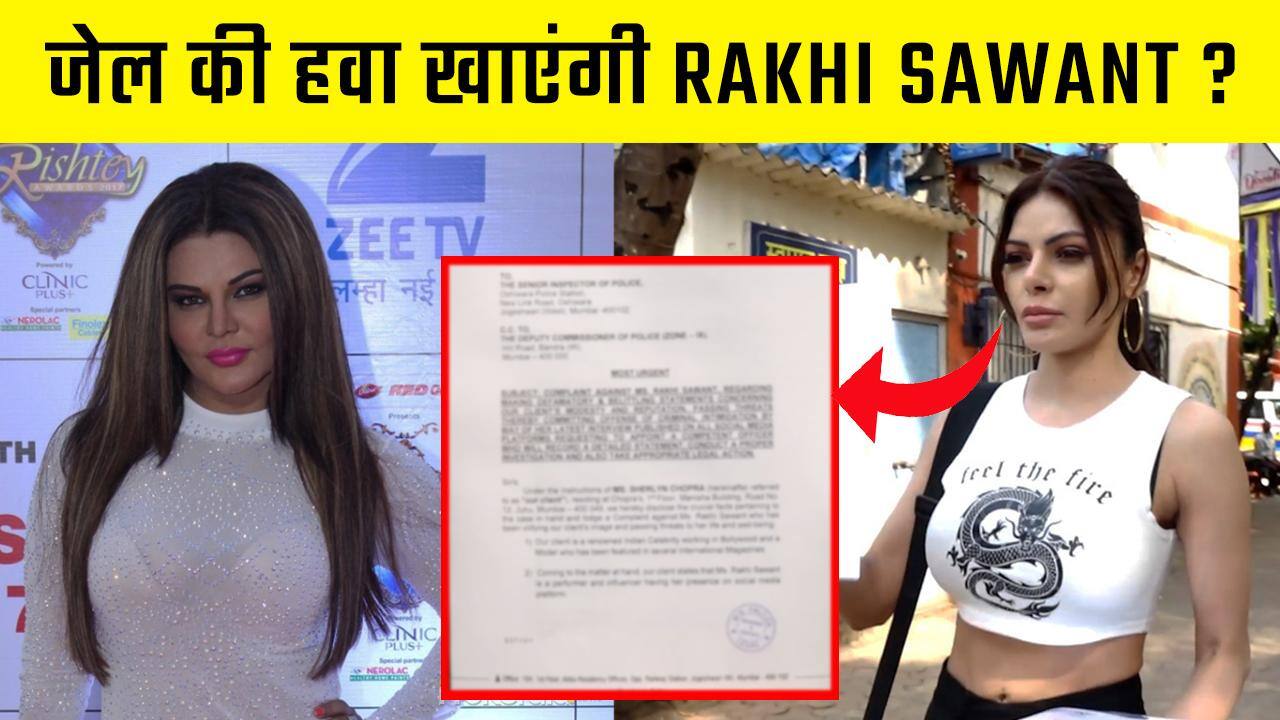 All you need to know about Sherlyn Chopra's complaint against Rakhi Sawant, watch video: राखी ...