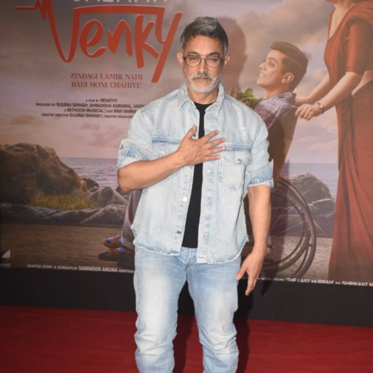Salaam Venky screening: Aamir Khan new look pictures going viral on internet, see pic- सलाम ...