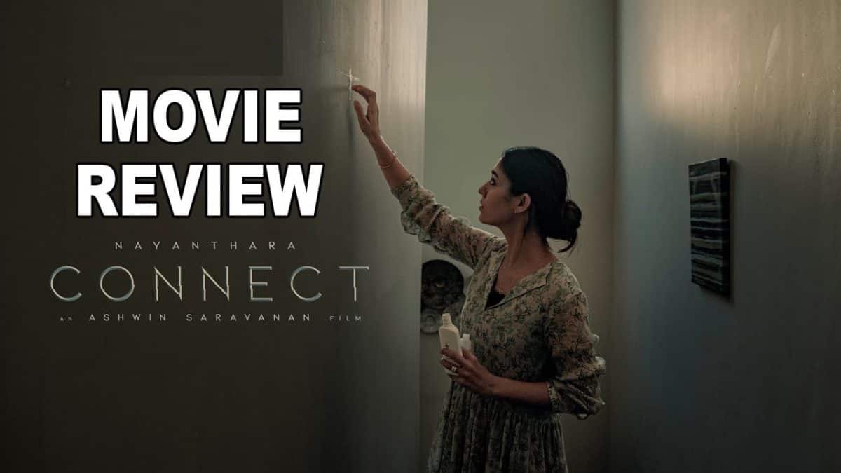 Connect Movie Review : నయనతార కనెక్ట్ సినిమా ప్రేక్షకులకు కనెక్ట్ అయ్యి ...