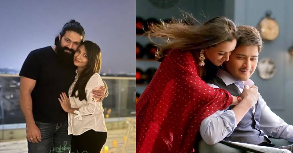 South Indian Stars Who Fell In Love With Costars