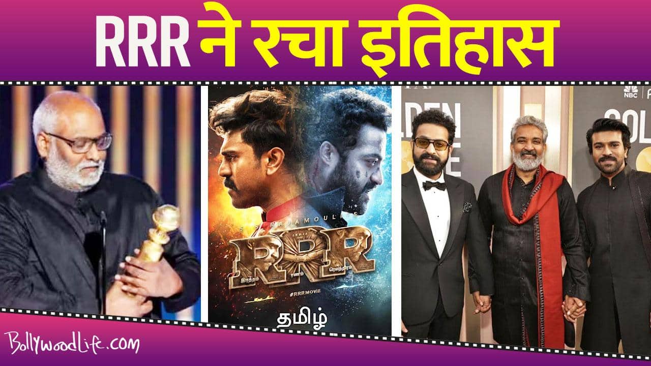 Golden Globe Award 2023: RRR song 'Naatu Naatu' wins best original song, Ram Charan, Jr. NTR ...