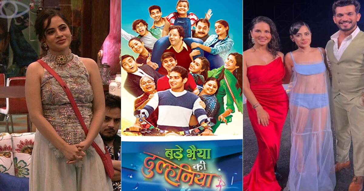 Yeh Rishta Kya Kehlata Hai To Bigg Boss OTT: Urfi Javed worked in these ...
