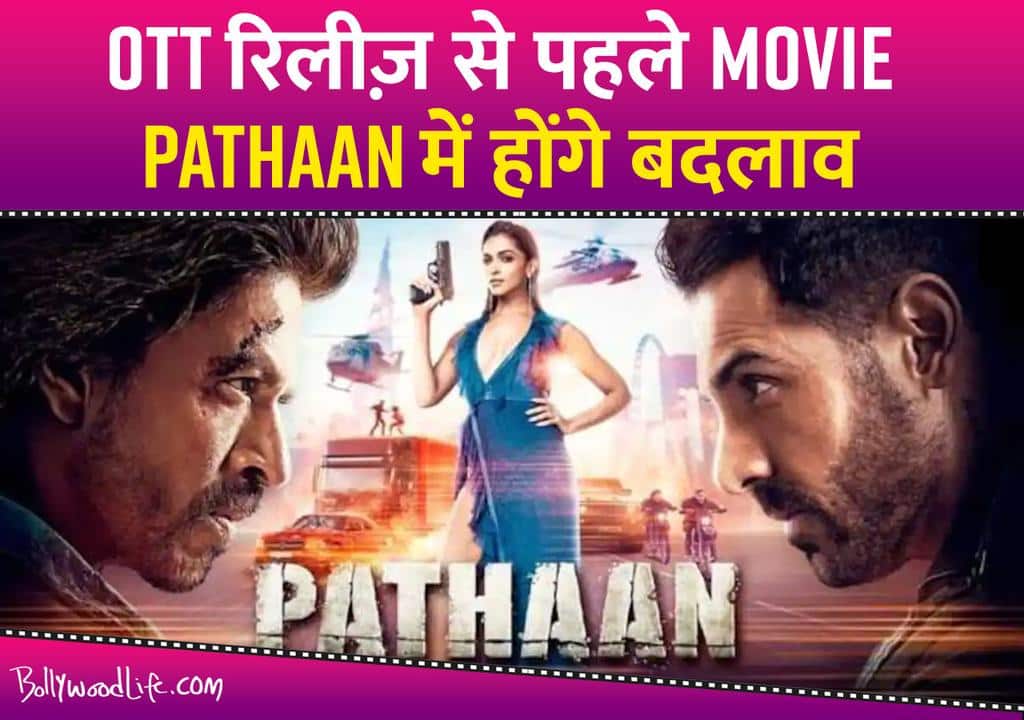 Pathaan OTT Release : The OTT version of shahrukh khan's film will be different, watch video ...