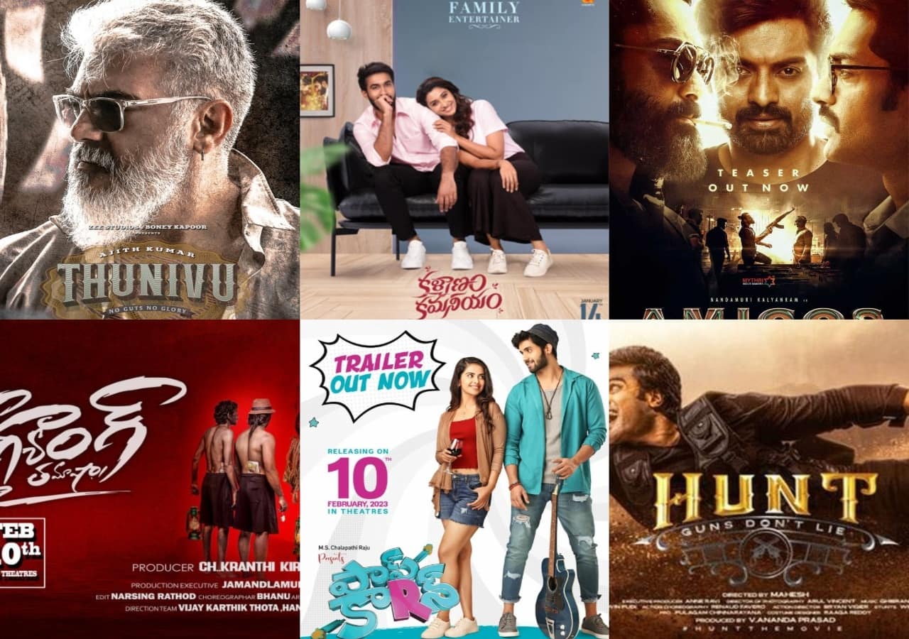 This week theatrical and OTT releases : ఈ వారం ధియేటర్, ఓటీటీ విడుదల ...
