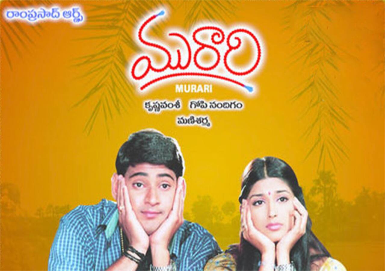 22 years of Murari : ఈ సినిమా గురించి ఆశ్చర్యకరమైన ఐదు విషయాలు ...