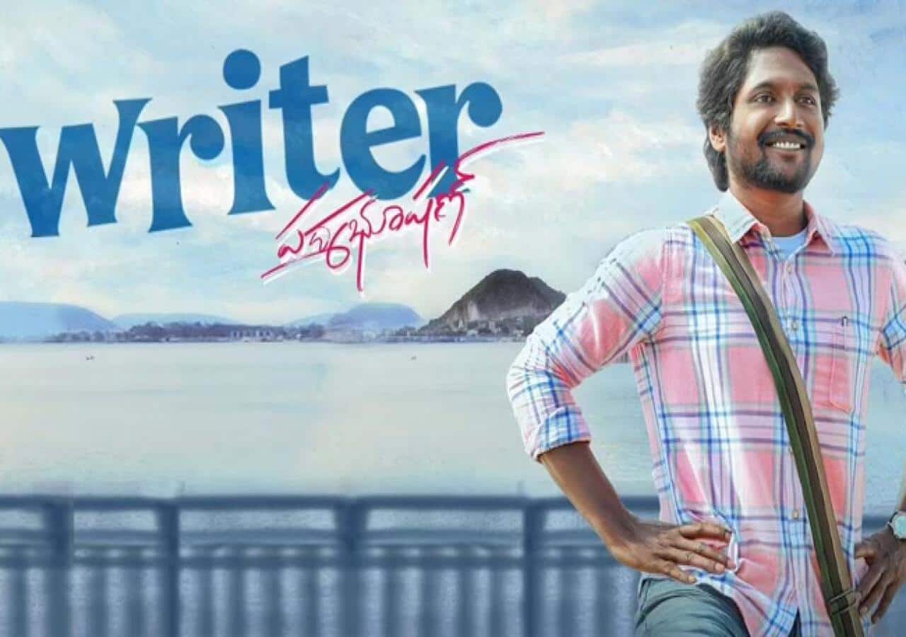 Writer Padmabhushan : రేపు రైటర్ పద్మభూషణ్ సినిమా మహిళలు అందరూ ఉచితంగా ...