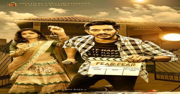 Veyi Subhamulu Kalugu Neeku : ఓటీటీ ప్రేక్షకులను విపరీతంగా ...