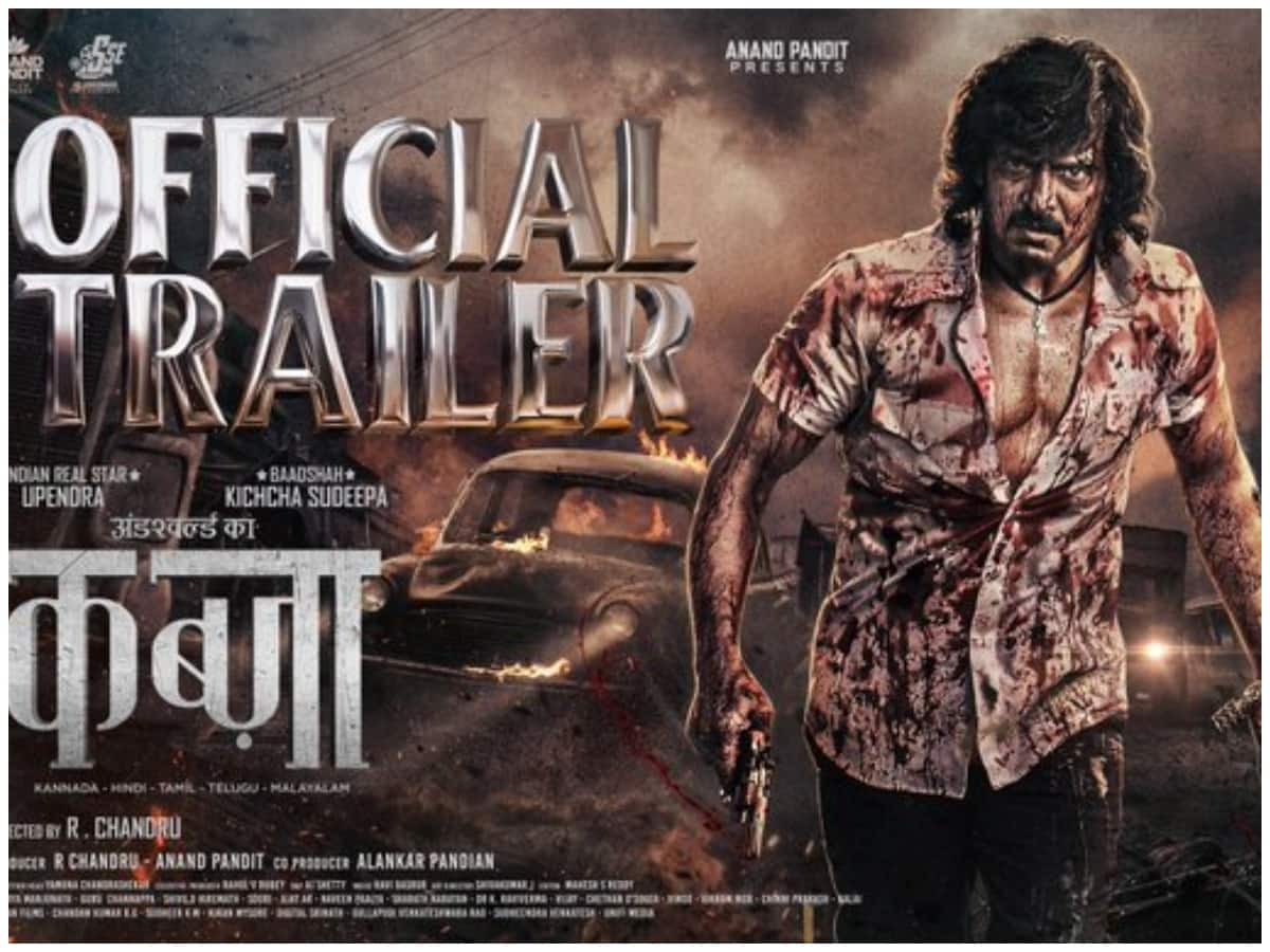Kabzaa Hindi Trailer OUT: केजीएफ 2 की याद दिलाता है उपेंद्र-किच्चा ...