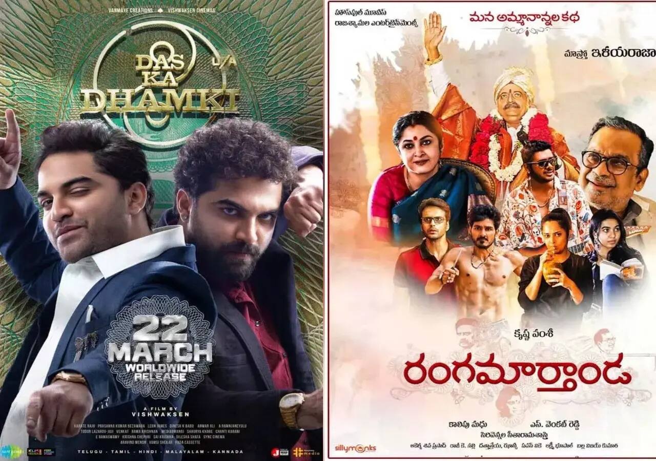 'Das ka Damki' vs 'Rangamarthanda' : ఈ రెండు సినిమాలలో ఏది బ్రేక్ ఈవెన్ ...