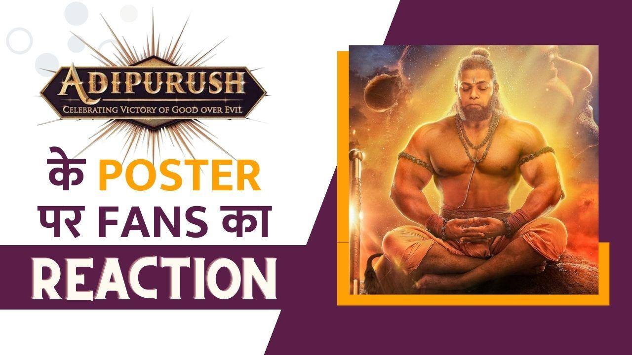 Adipurush: On Hanuman Jayanti, A New Poster Of Prabhas and Kriti Sanon's Movie is released ...