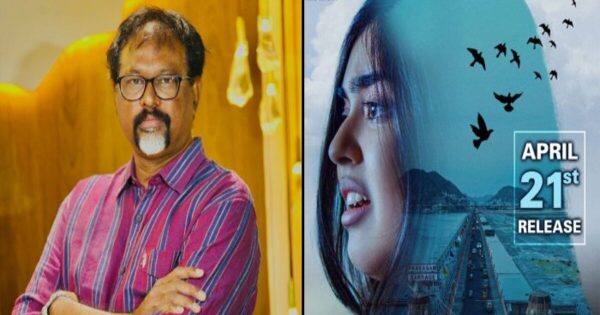 Hello Meera: హలో మీరా ఆ సినిమా ప్రేక్షకులకు ఒక కొత్త అనుభవాన్ని ...