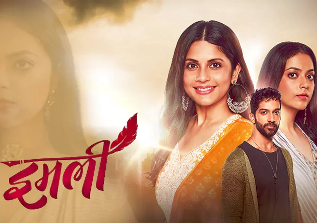 इमली (Imlie)