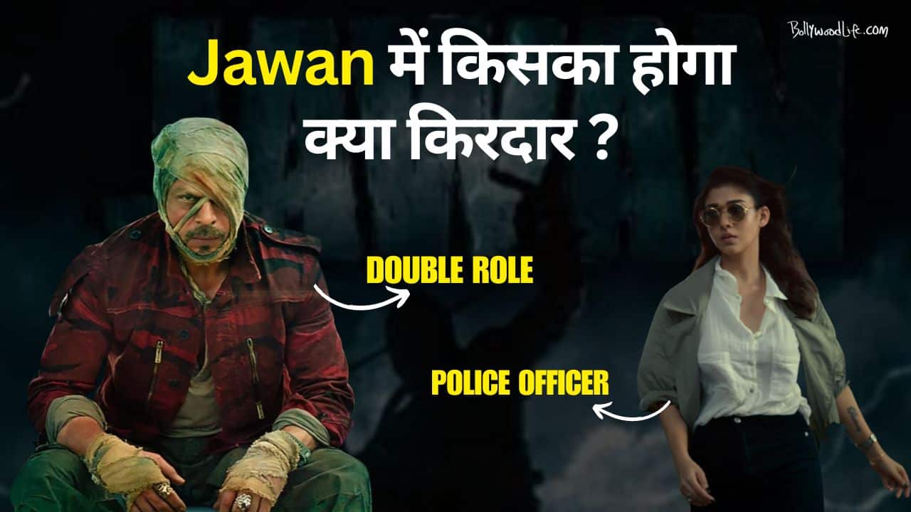 Jawan Revue: Shah Rukh Khan will be seen in double role, Nayanthara ...
