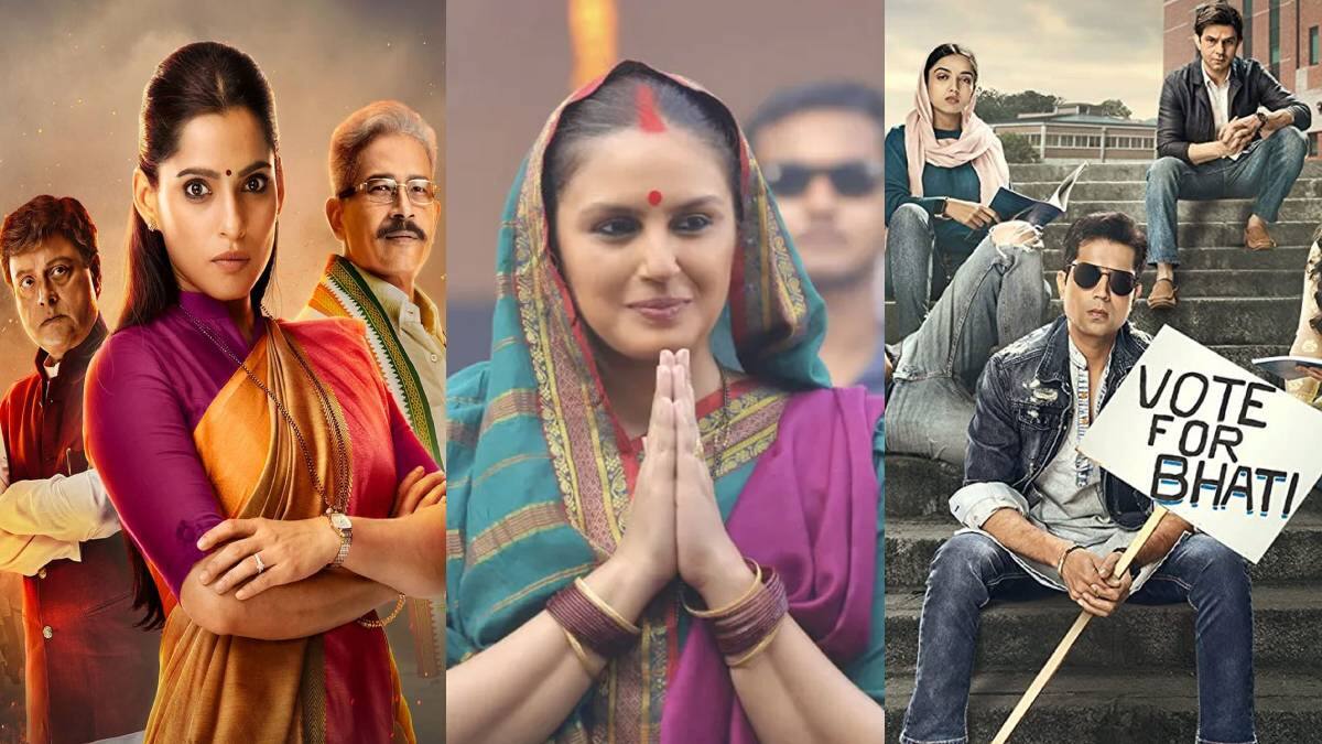 Indian political web series