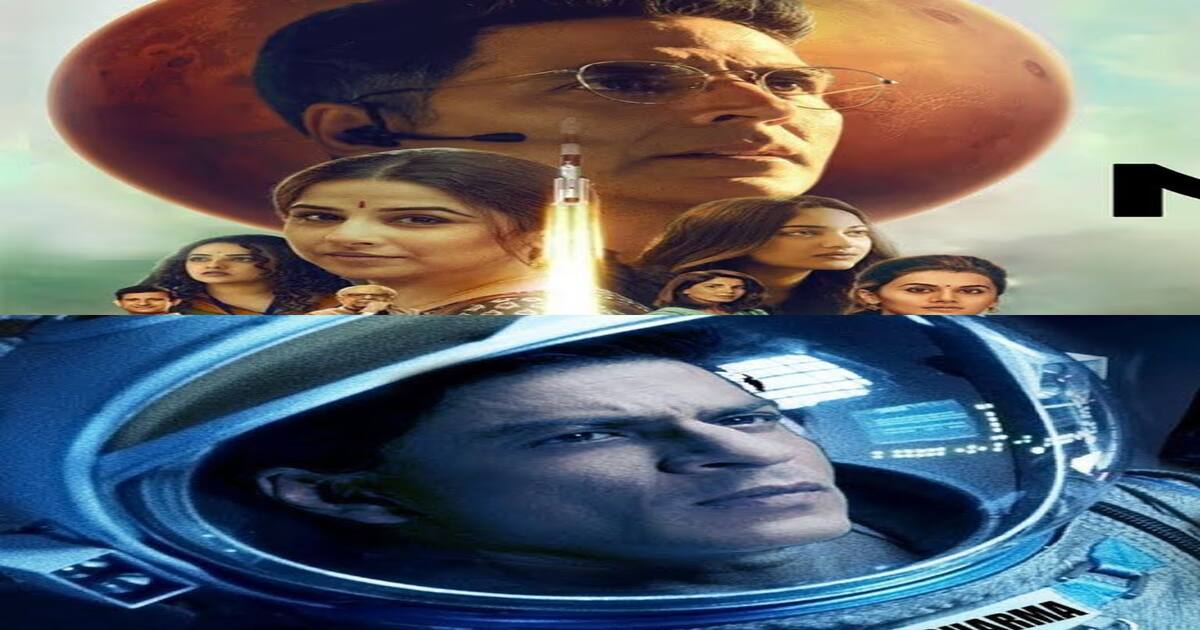 Chandrayaan 3: Top Bollywood films on space mission to watch on OTT