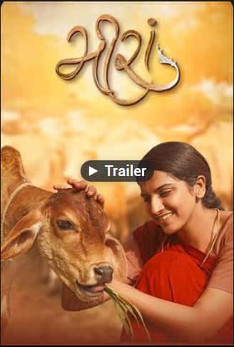 Meera - Film Cast, Release Date, Meera Full Movie Download, Online MP3 ...