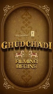 Ghudchadi - Film Cast, Release Date, Ghudchadi Full Movie Download ...