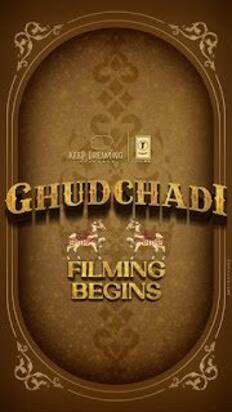 Ghudchadi - Film Cast, Release Date, Ghudchadi Full Movie Download ...