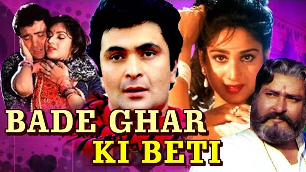 Bade Ghar Ki Beti - Film Cast, Release Date, Bade Ghar Ki Beti Full ... Bade Ghar Ki Beti - Film Cast, Release Date, Bade Ghar Ki Beti Full ...