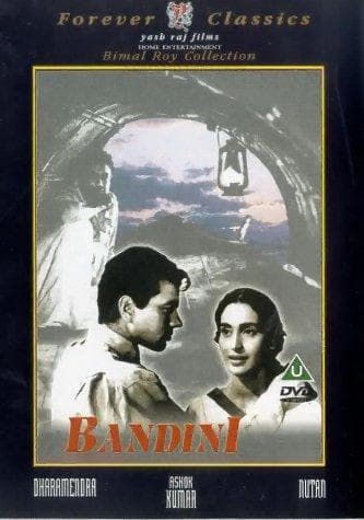 Bandini - Film Cast, Release Date, Bandini Full Movie Download, Online ...