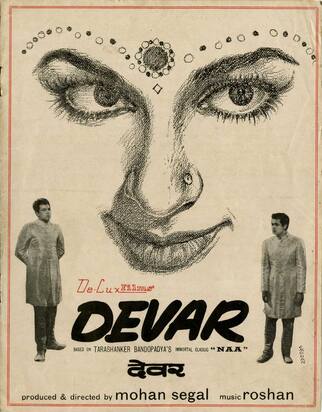 Devar - Film Cast, Release Date, Devar Full Movie Download, Online MP3 Songs, HD Trailer ...