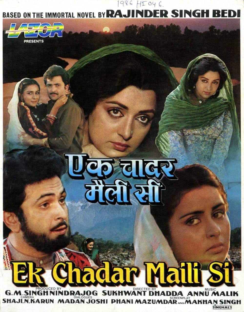 Ek Chadar Maili Si - Film Cast, Release Date, Ek Chadar Maili Si Full ...
