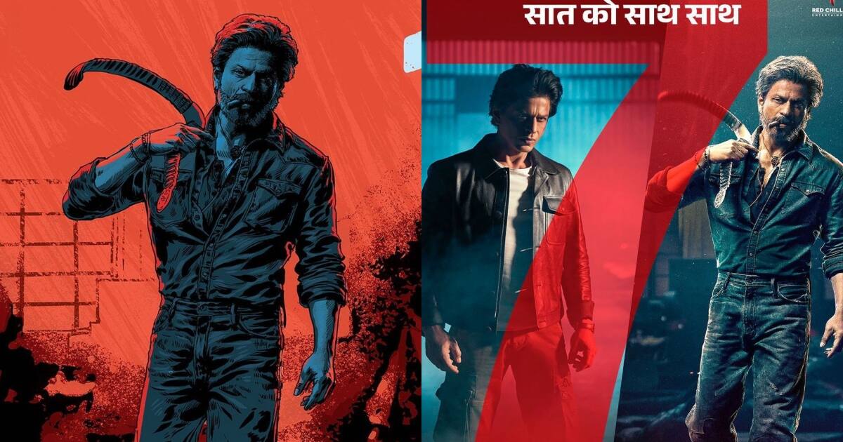 Jawan WW Box Office: 1000 करोड़ रुपये से इतनी दूर है शाहरुख खान की 'जवान'