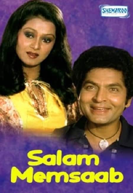Salaam Memsaab - Film Cast, Release Date, Salaam Memsaab Full Movie ...
