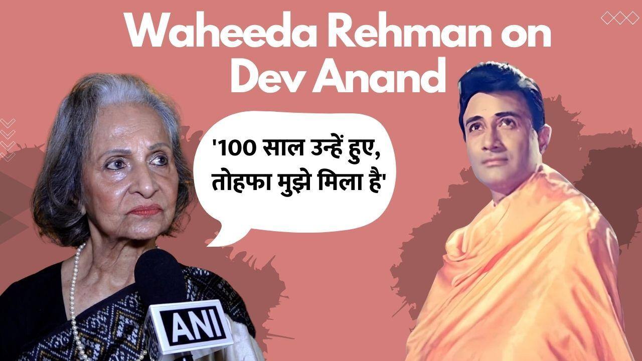 Waheeda Rehman expresses gratitude for being chosen for Dadasaheb Phalke Award, Womens ...