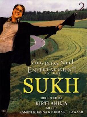 Ssukh - Film Cast, Release Date, Ssukh Full Movie Download, Online MP3 Songs, HD Trailer ...
