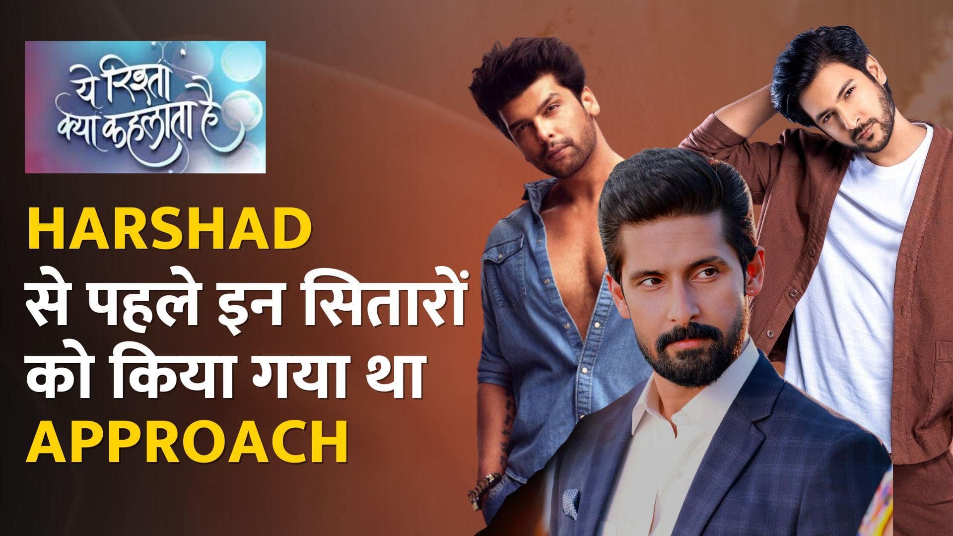 Yeh Rishta Kya Kehlata Hai, Shivangi joshi, Pranali Rathod, Harshad ...