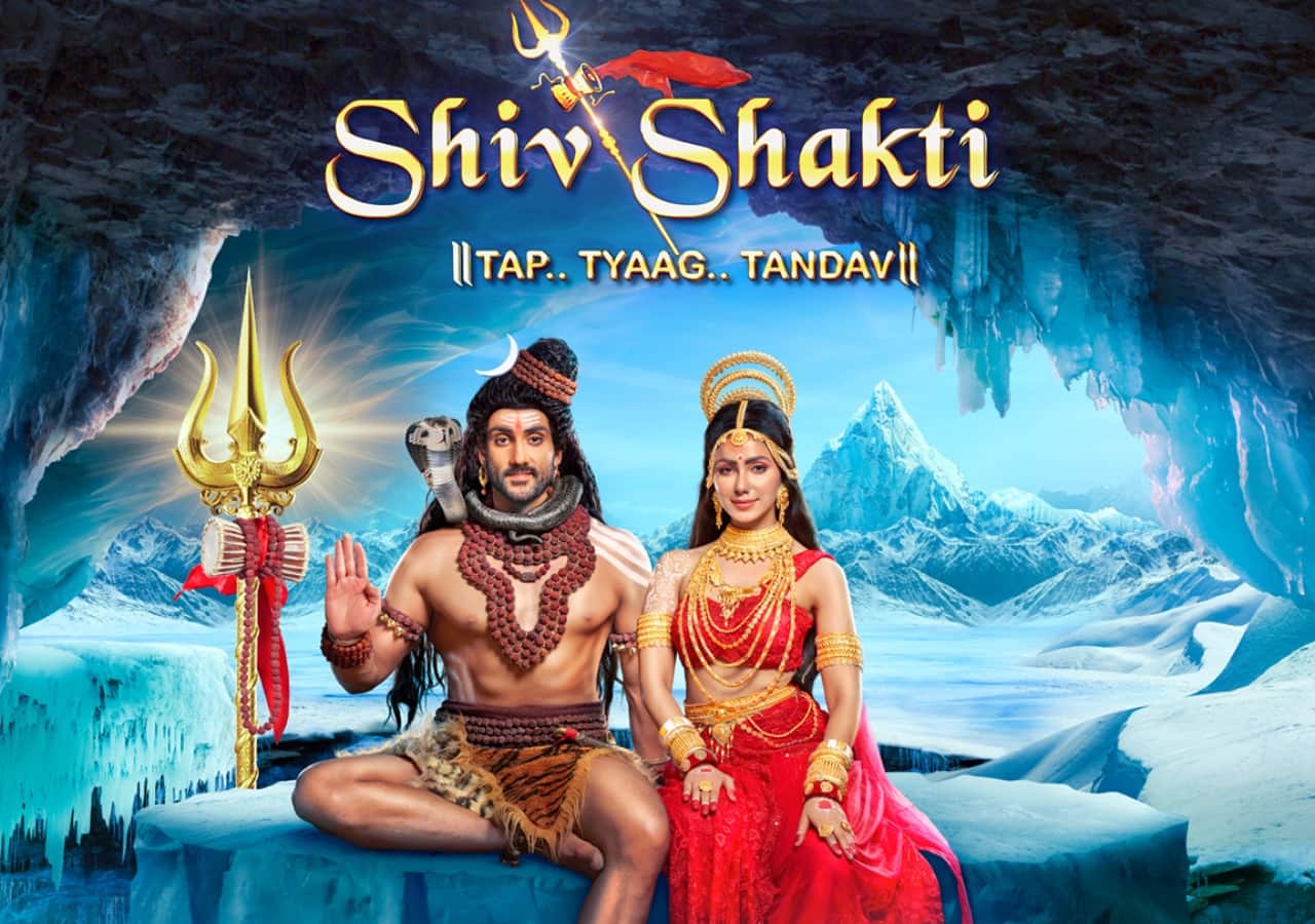 शिव शक्ति तप त्याग तांडव (Shiv Shakti Tap Tyag Tandav)