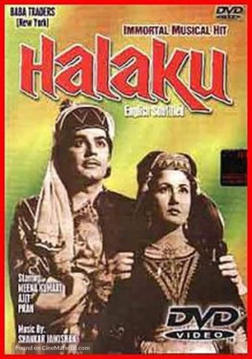 Halaku - Film Cast, Release Date, Halaku Full Movie Download, Online ...