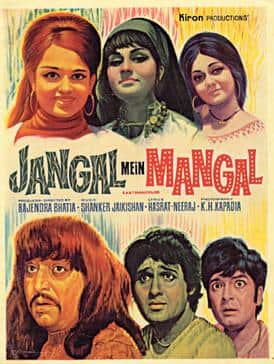 Jangal Mein Mangal - Film Cast, Release Date, Jangal Mein Mangal Full ...