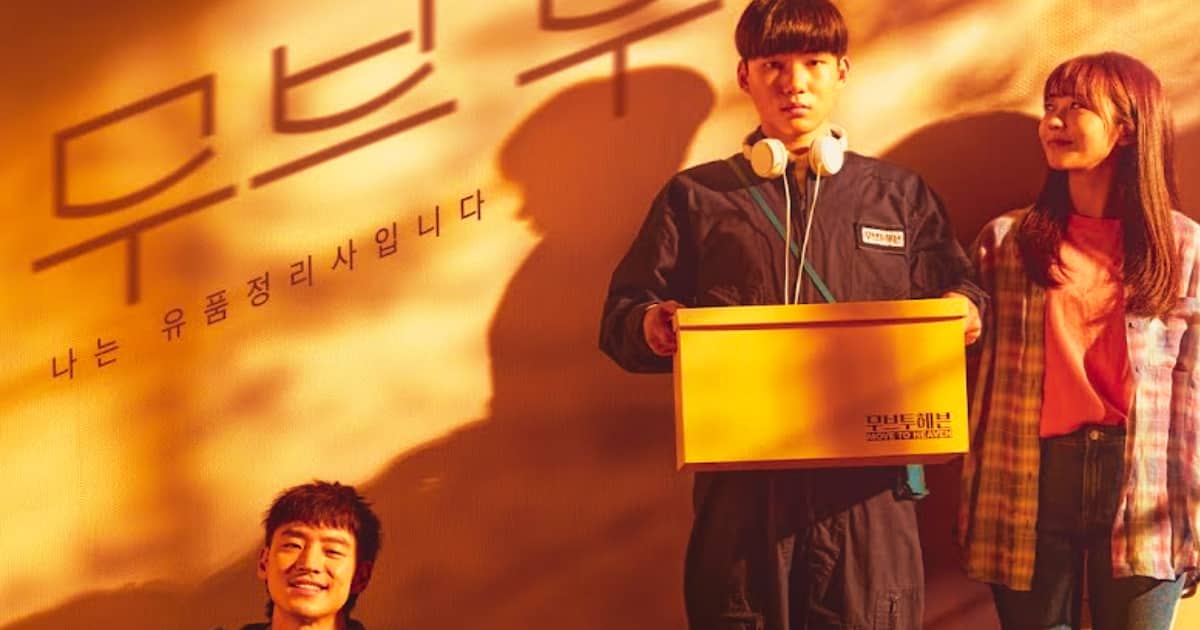 Top 10 Korean dramas based on real events to watch on Netflix, Viki and ...