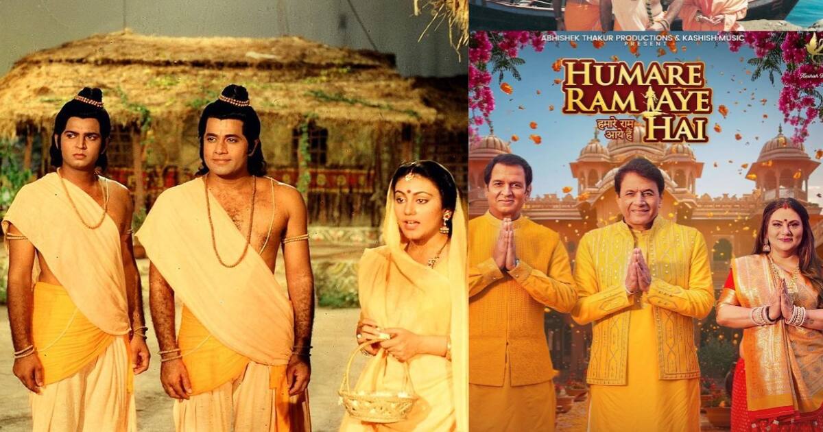 Ayodhya Ram Mandir Inauguration: How the Ram and Sita of Ramayan have ...