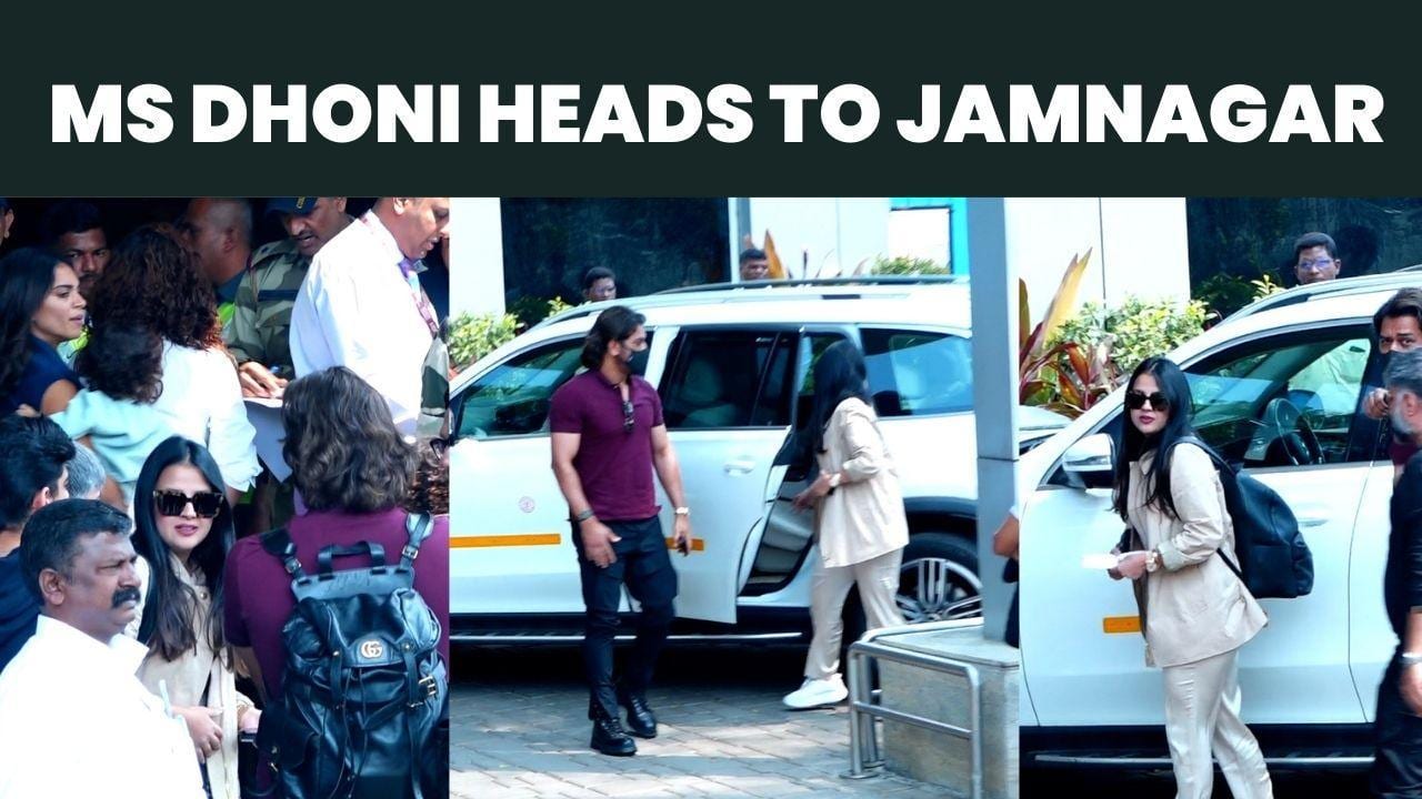 Anant Ambani-Radhika Merchant Pre-Wedding: MS Dhoni heads to Jamnagar ...