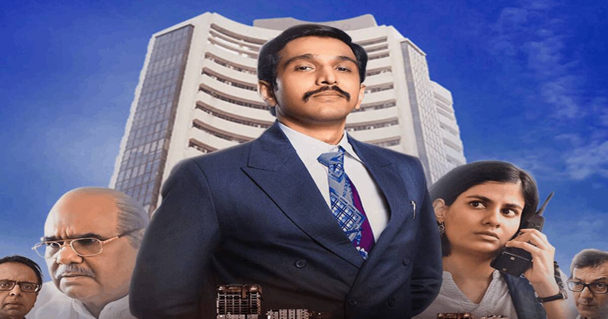 Before Scam 2010: The Subrata Roy Saga on SonyLiv, watch these 9 movies ...