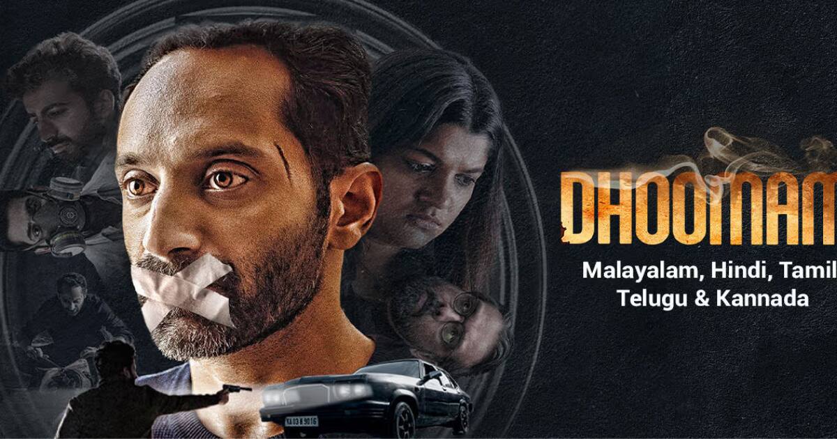 Before Dhoomam on OTT, South psychological thrillers that never get old