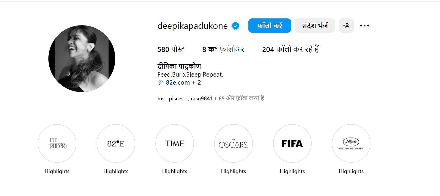 Deepika Padukone changes her Instagram bio: दीपिका पादुकोण का ...