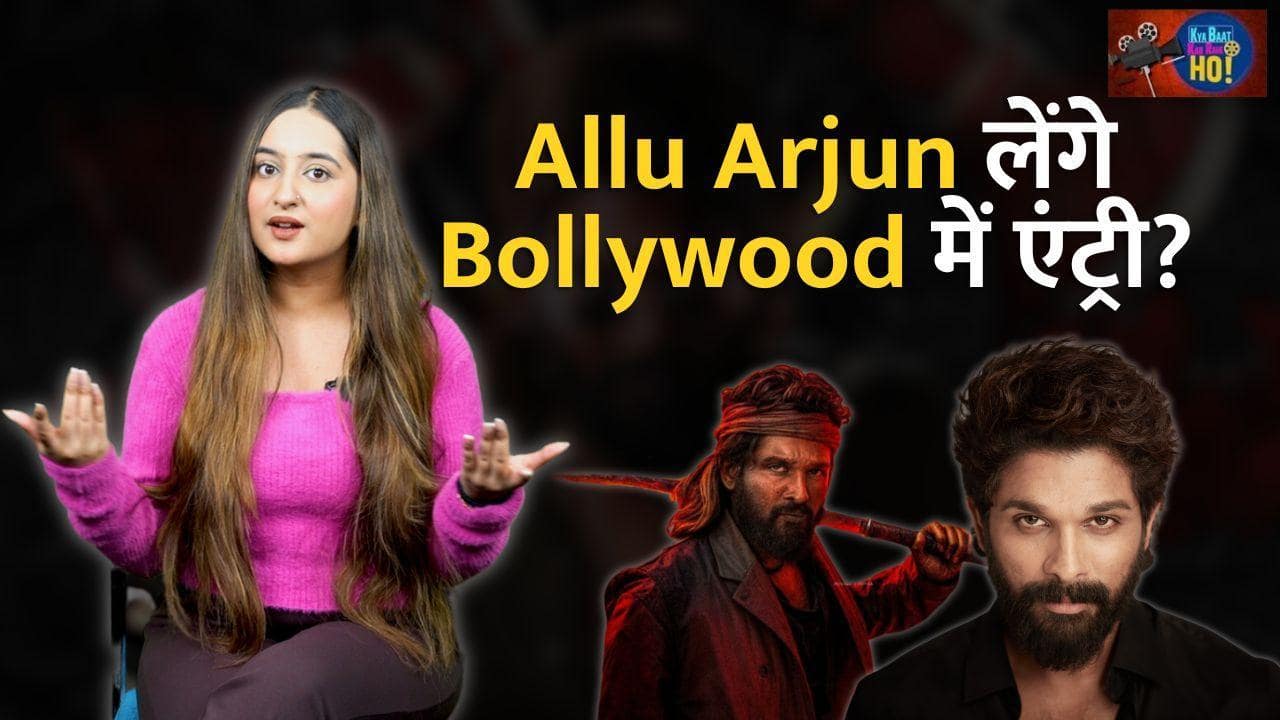 Allu Arjun's Pushpa 2: Saudi Arabia Cuts 'Jathara' Scene, Here's Why