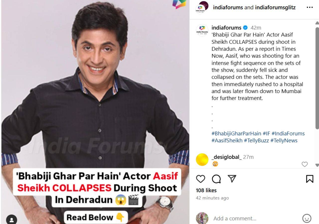 Actor Asif Shaikh Suddenly Fell Ill On Sets : शूटिंग के दौरान 'विभूति ...