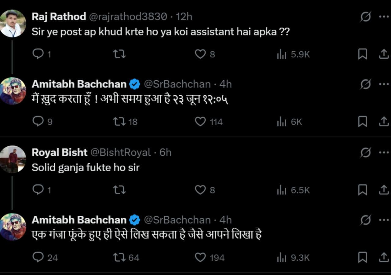 Amitabh Bachchan Cyber Crime Caller Tune troll : Amitabh Bachchan को ...