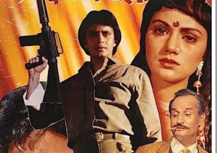 Mithun Chakraborty की 9 सुपरहिट फिल्में, इस मूवी ने बदल दिया इतिहास, आजतक कोई मुकाबला नहीं