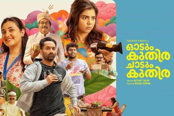 Odum Kuthira Chaadum Kuthira OTT release: Where to watch Fahadh Faasil ...