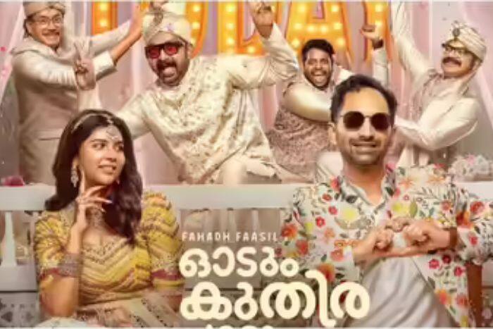 Odum Kuthira Chaadum Kuthira OTT release: Where to watch Fahadh Faasil ...