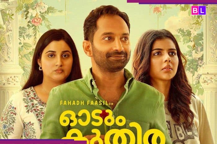 Odum Kuthira Chaadum Kuthira OTT release: Where to watch Fahadh Faasil ...