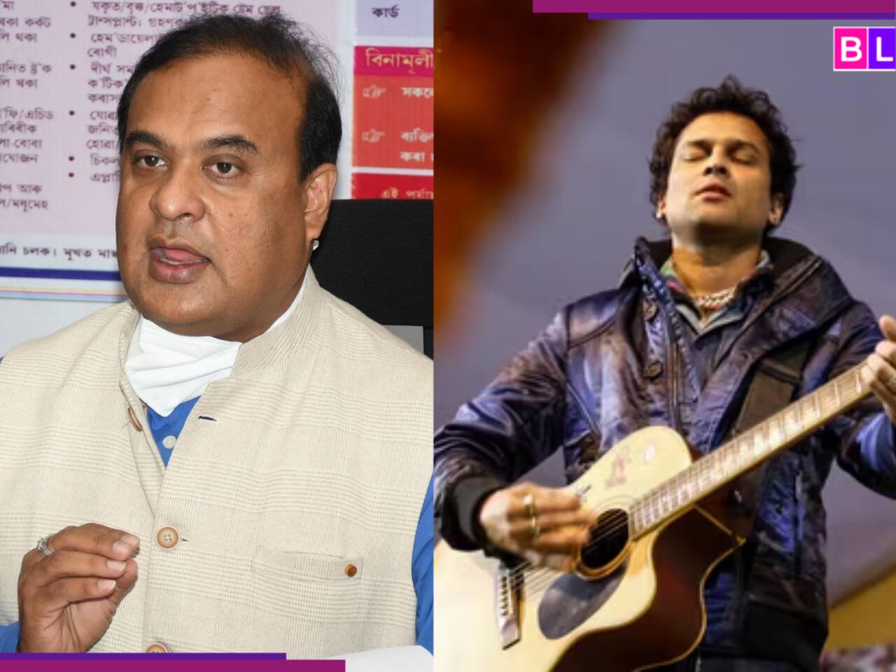 Zubeen Garg Death: Assam CM Himanta Biswa Sarma orders singer's FRESH post-mortem to be ...